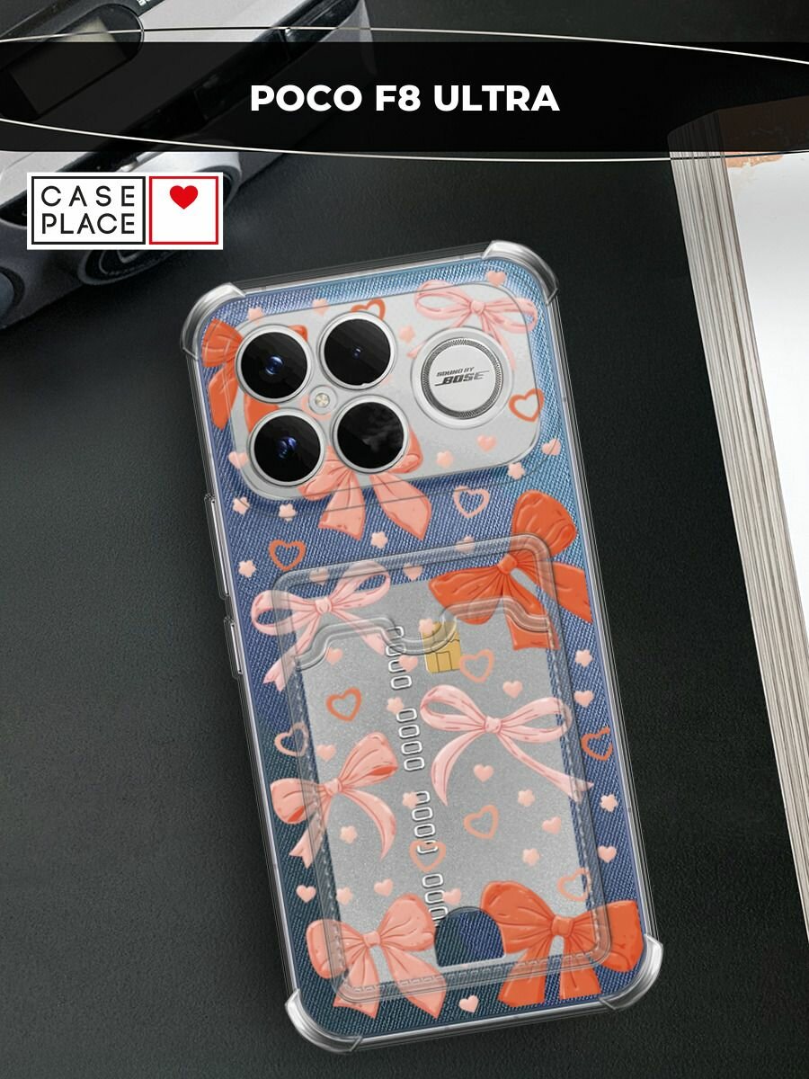 Чехол на Poco F8 Ultra (Поко F8 Ультра) с картой и принтом Милый розовый фон