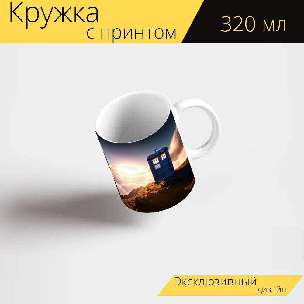 Кружка с рисунком, принтом "Тардис, стоящая на вершине горы, на фоне восходящего солнца и облаков, которые окутывают землю, создавая величественный пейзаж" 320 мл.
