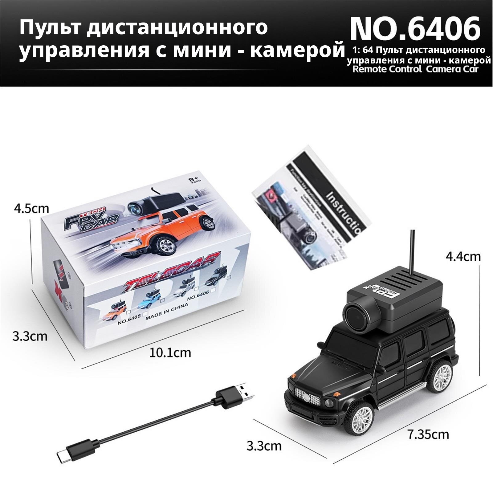 RC дрифт-машинка с Full HD камерой: управление с телефона через APP, быстрая зарядка Type-C для детей