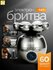 Электробритва MARKA V-395, хром