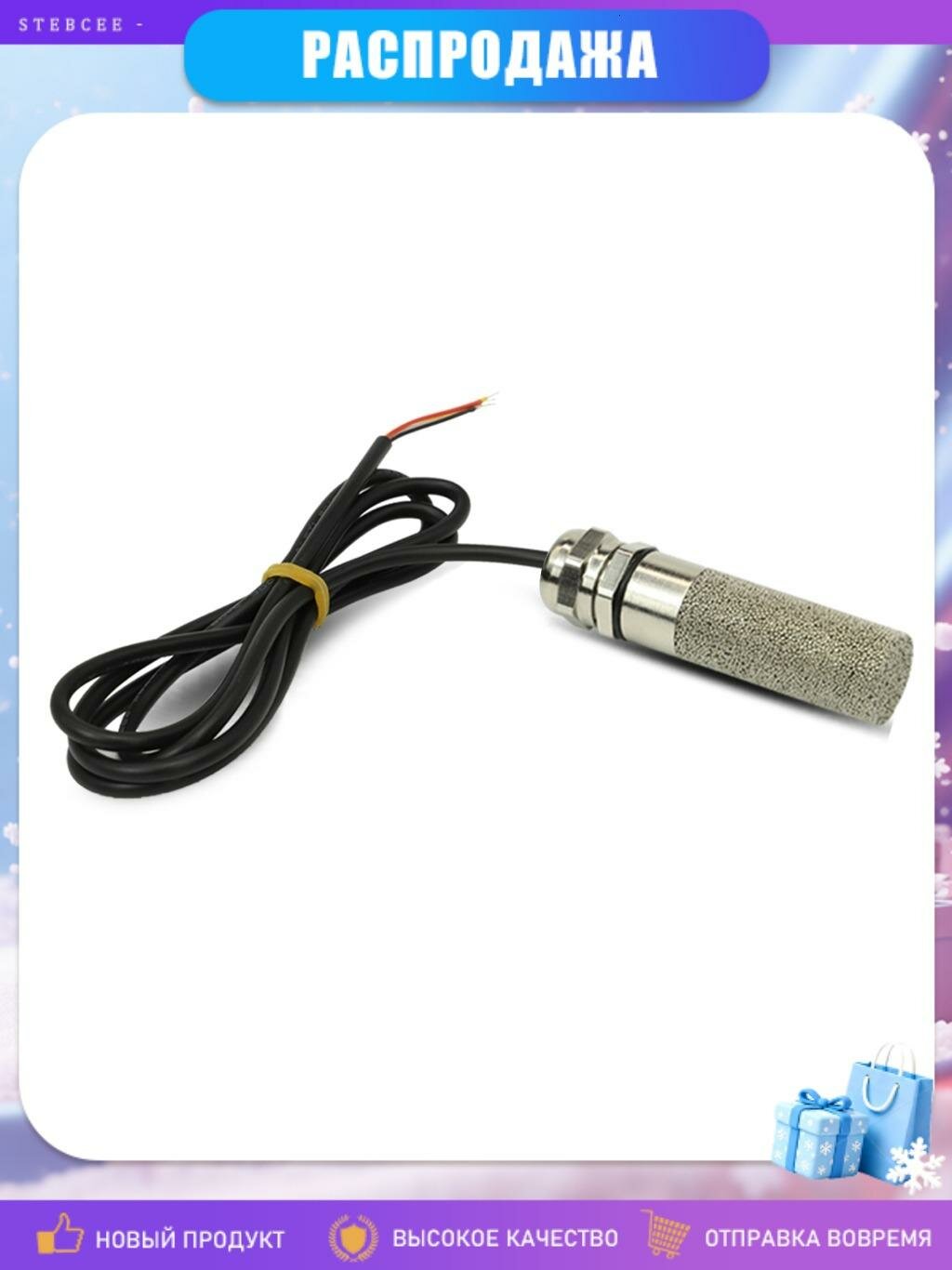 Датчик температуры и влажности Modbus RS485, MD04