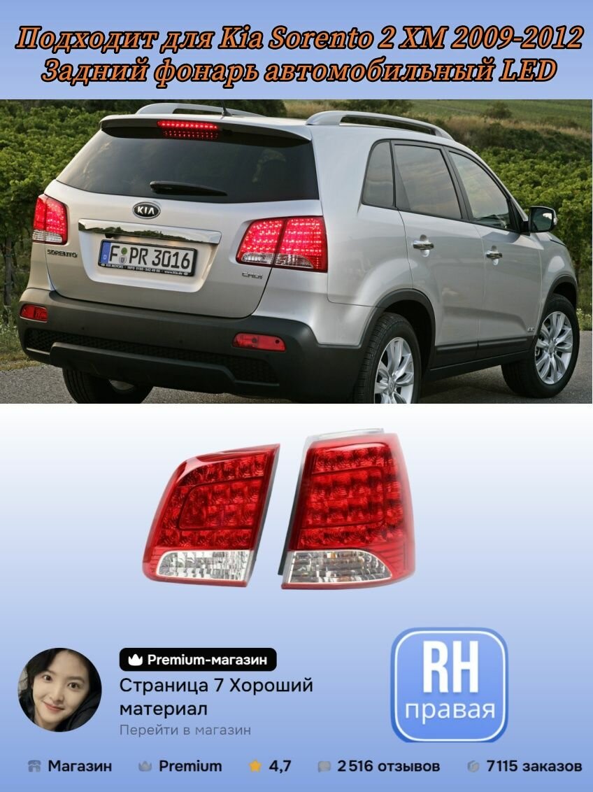 Фары автомобильные