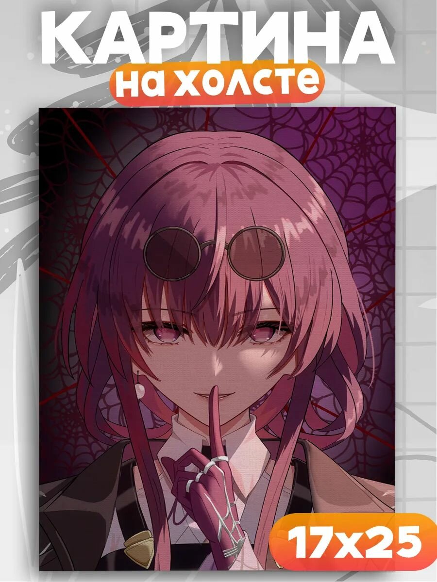 Картина на стену Хонкай стар рейл Кафка хср, на подрамнике, 1шт, 25х17 размер.