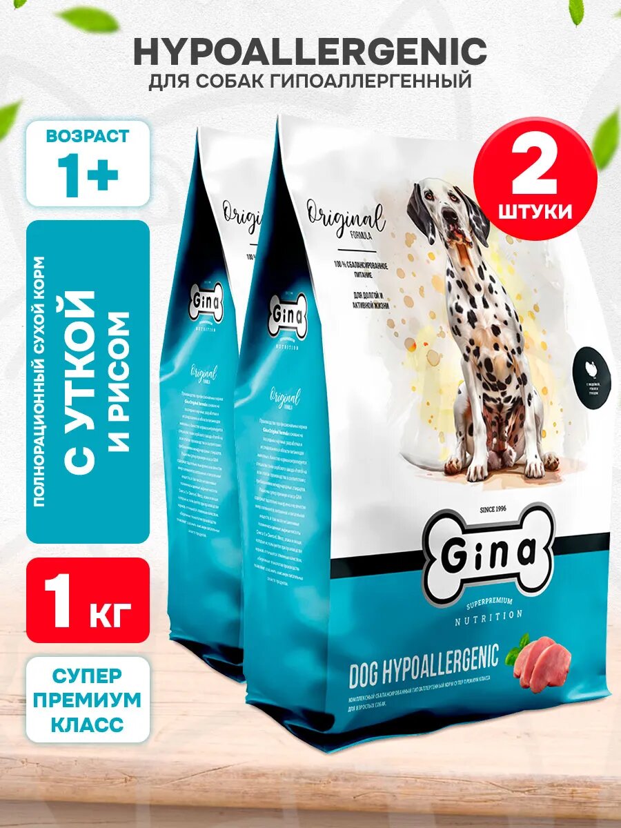 Сухой корм Gina Adult Dog Hypoallergenic гипоаллергенный для взрослых собак, утка и рис, 1 кг х 2 шт
