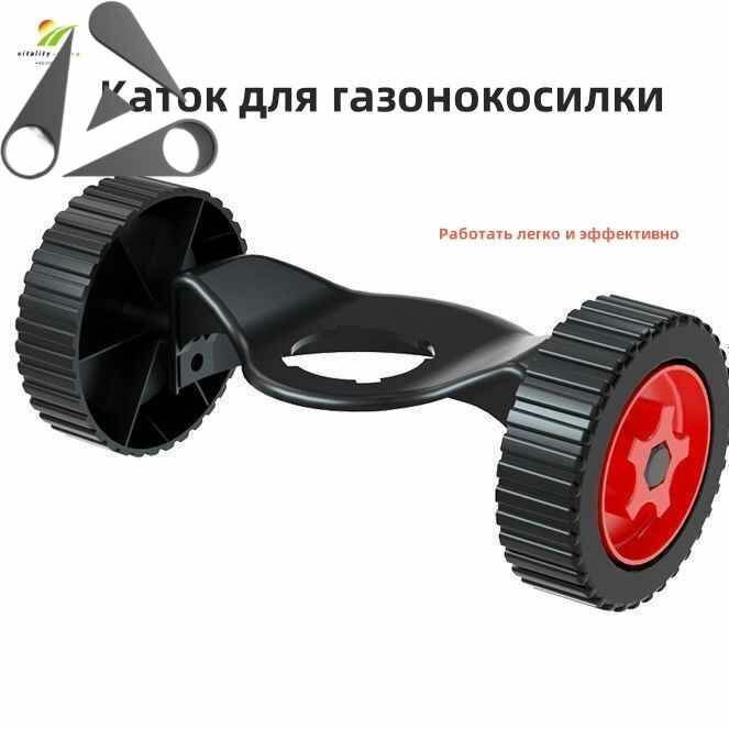 Газонокосилка механическая