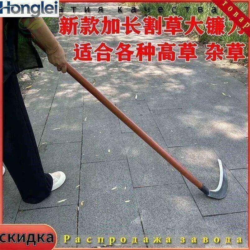 Коса Honglei для скашивания травы с чугунным лезвием и деревянной ручкой, 38.7 см