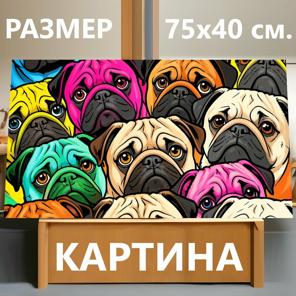 Картина на холсте "Яркие мопсы в поп-арт стиле. Плотная композиция из забавных собачьих мордочек с выразительными глазами, неоновые оттенки." на подрамнике 75х40 см. для интерьера