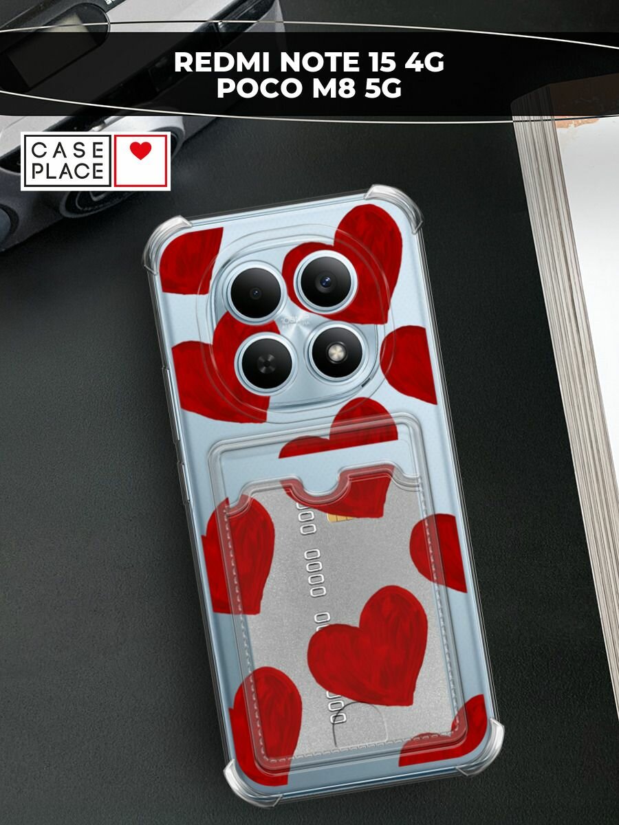 Чехол на Redmi Note 15 4G/Poco M8 5G (Редми Нот 15/Поко М8 5G) с картой и принтом Красные сердечки большие