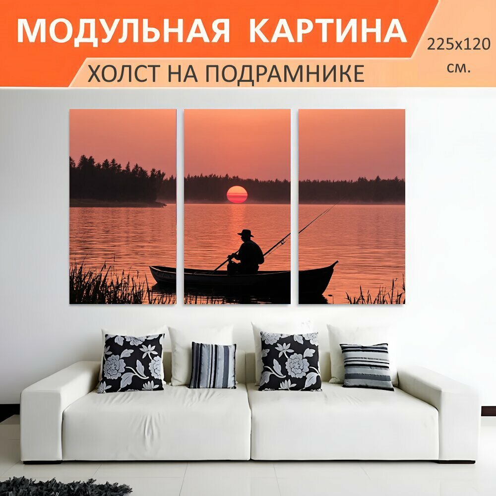 Модульная картина на холсте "Силуэт рыбака в лодке на спокойной воде озера на фоне яркого заката. Небо окрашено в теплые оттенки." триптих на подрамнике 225х120 см. для интерьера