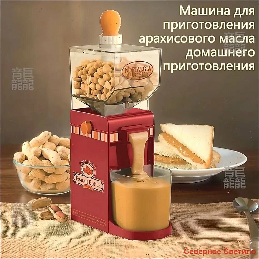 Маслопресс бытовой шнековая hsj01_mzr_07-qR4g, красный