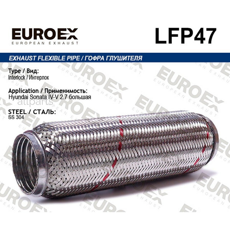 EUROEX LFP47 гофра глушителя! большая (interlock)\ Hyundai Sonata IV-V 2.7