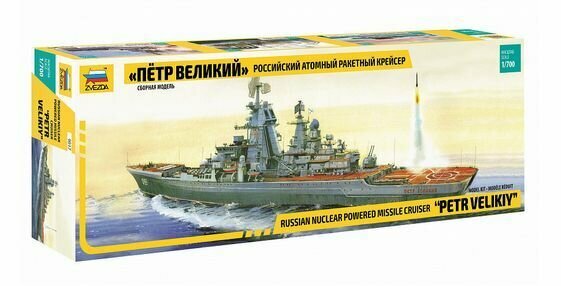 Сборная модель Крейсер Петр Великий 9017 ZVEZDA