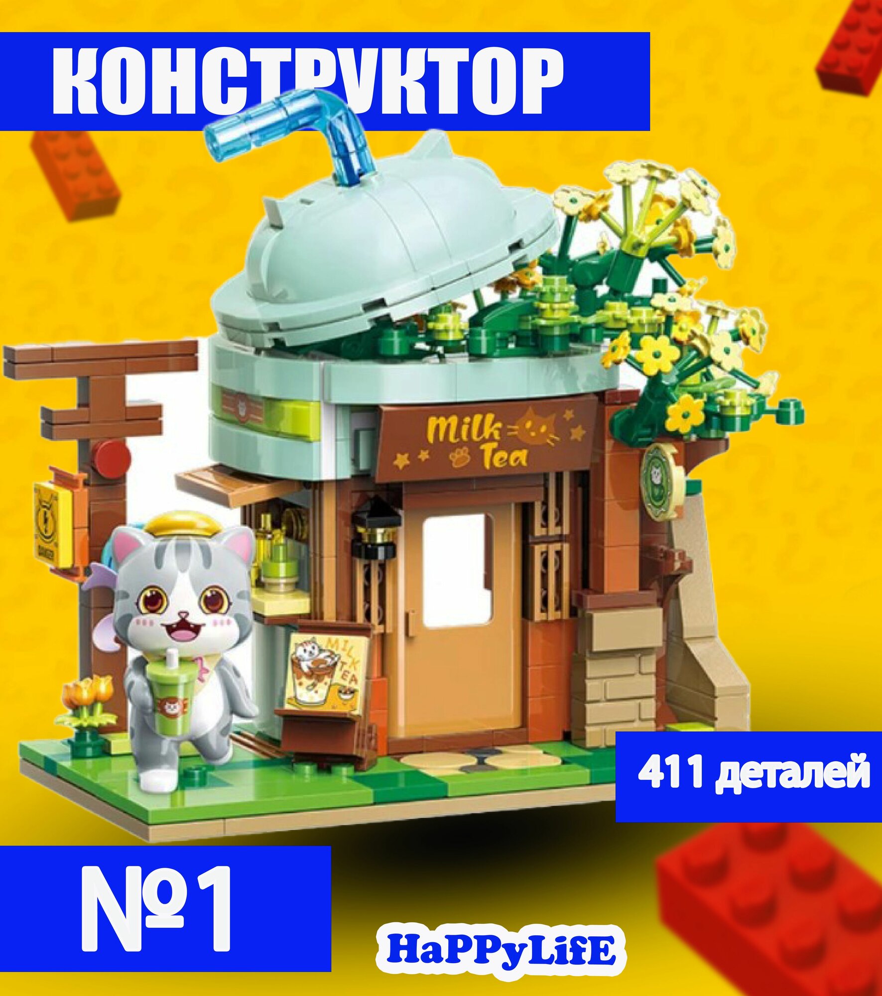 Конструктор брик keeppley 411 дет.
