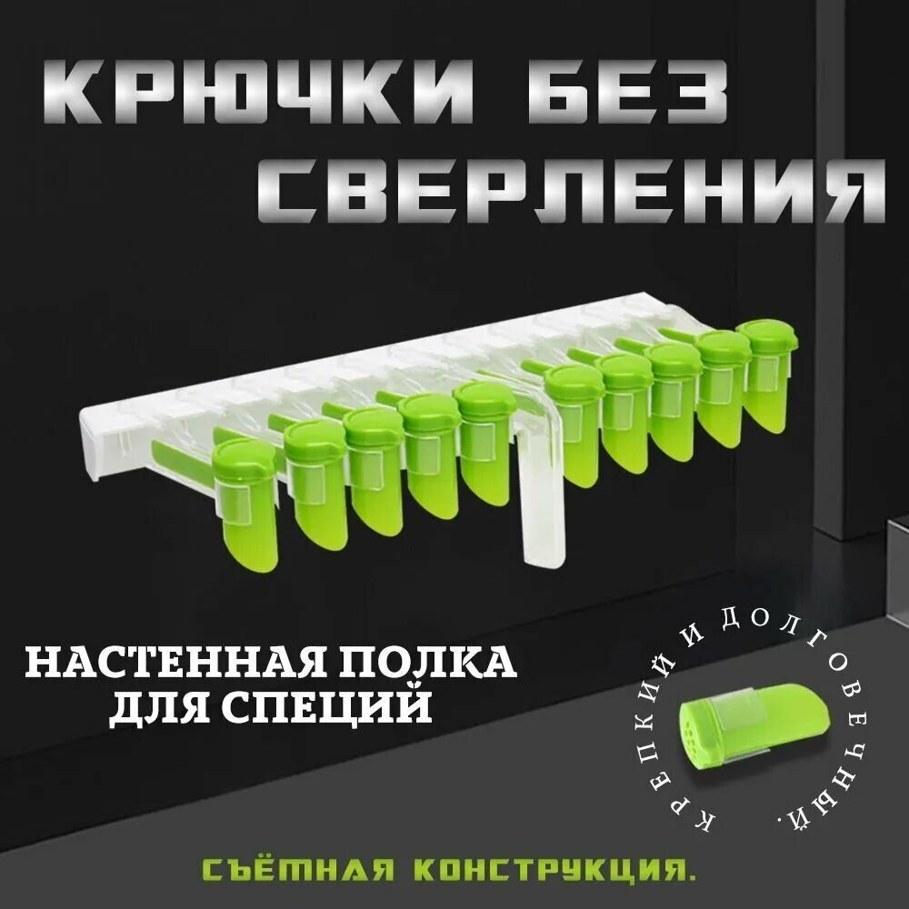 Набор для специй, 106 мл, 34 шт