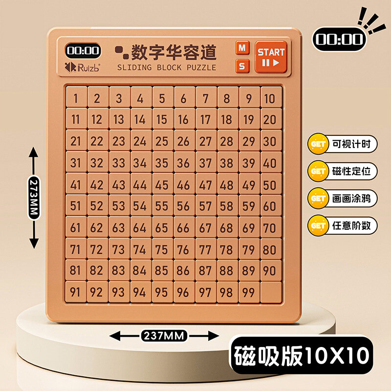 Таймерная доска судоку для детей, уровень 10, коричневый цвет, в комплекте батарейка и карандаш