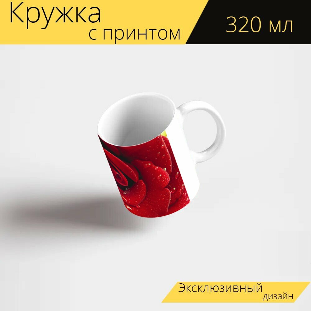 Кружка с рисунком, принтом "Красная роза, красивая, алая роза" 320 мл.