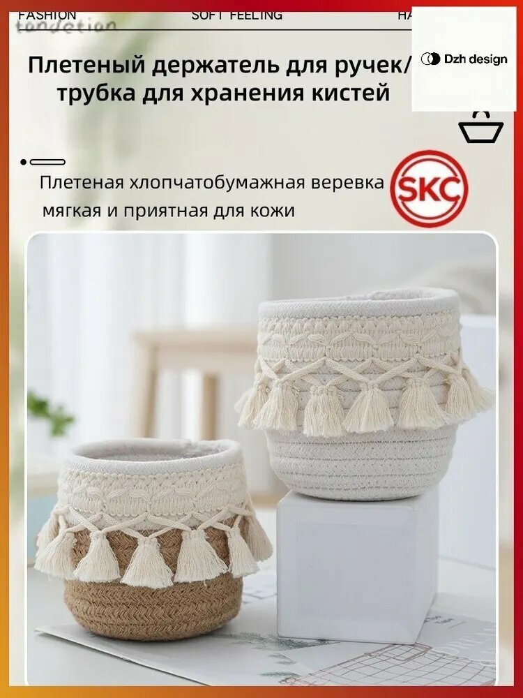 Корзина для игрушек длина 10 см, ширина 10 см, высота 10 см.
