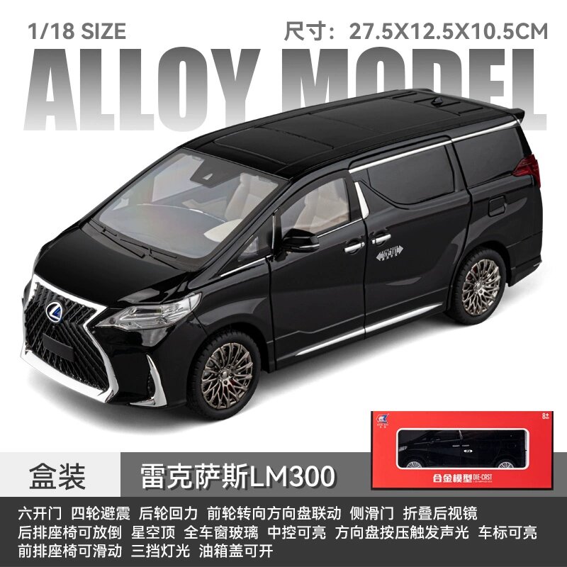 Масштабная модель Lexus LM 1:18 из сплава с электрическими дверьми, черная, MPV бизнес-автомобильная модель для подарка
