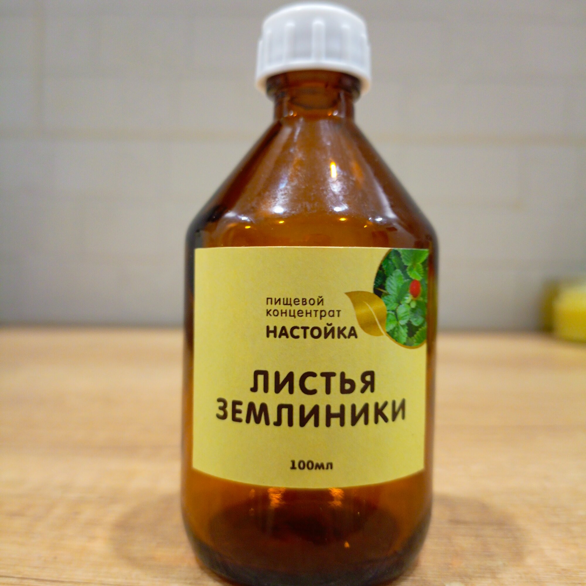 Настойка листьев земляники 100 мл