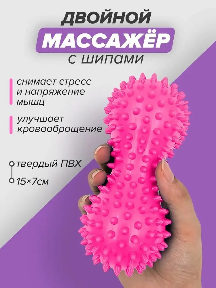 Фитбол, 40 г