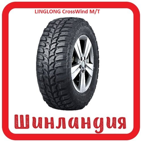 LINGLONG CrossWind M/T 285/70 R17 121/118Q