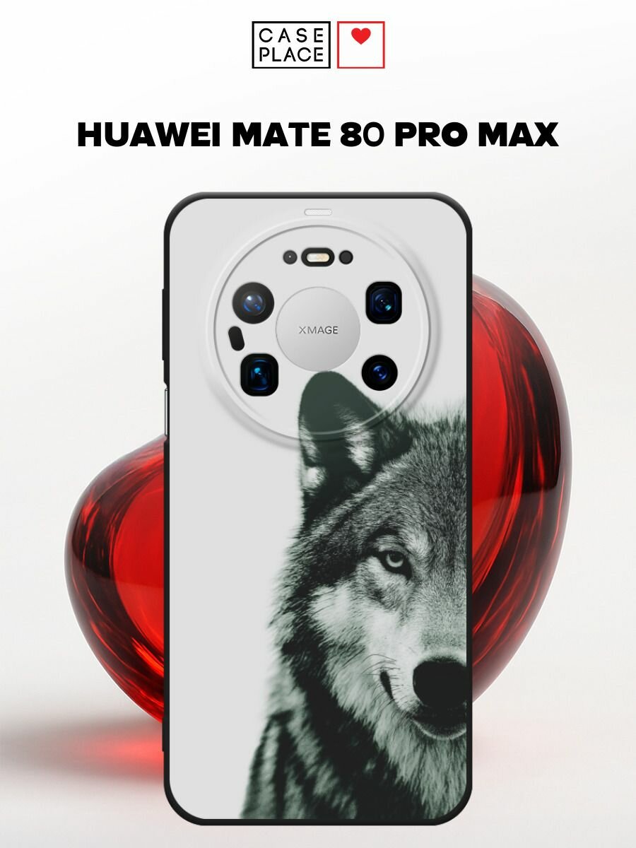 Черный матовый чехол на Huawei Mate 80 Pro Max / Хуавей Мейт 80 Про Макс с принтом Взгляд волка