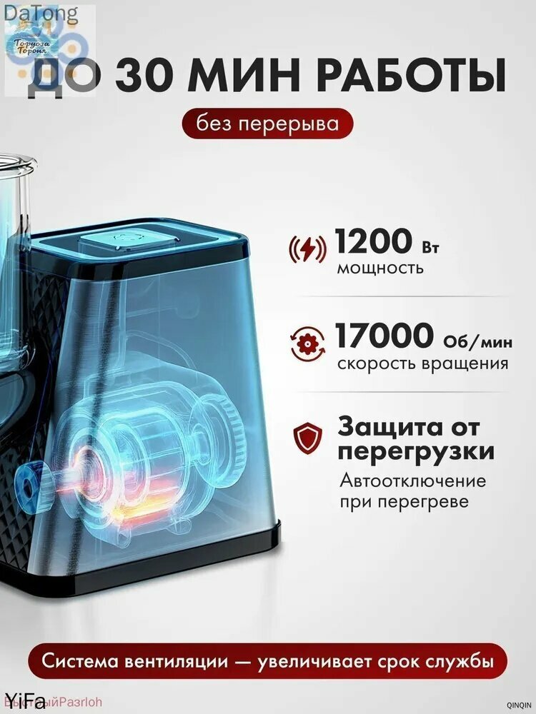 Измельчитель, электрическая овощерезка с набором насадок для нарезки и шинковки продуктов — фото 1