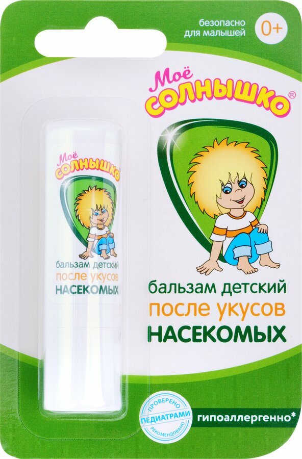Бальзам после укусов насекомых детский МОЕ солнышко