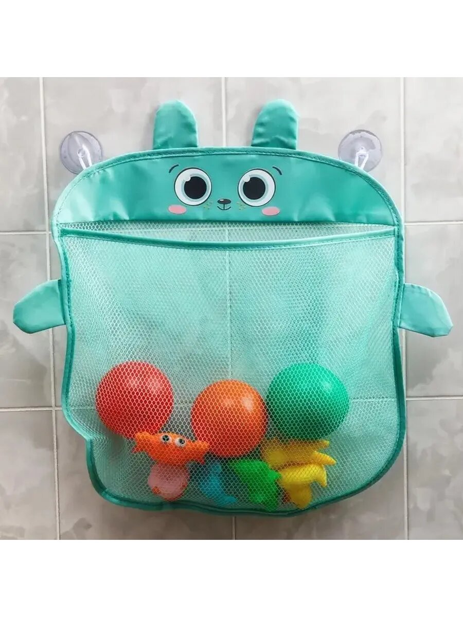 Практичная сетка для игрушек и принадлежностей
