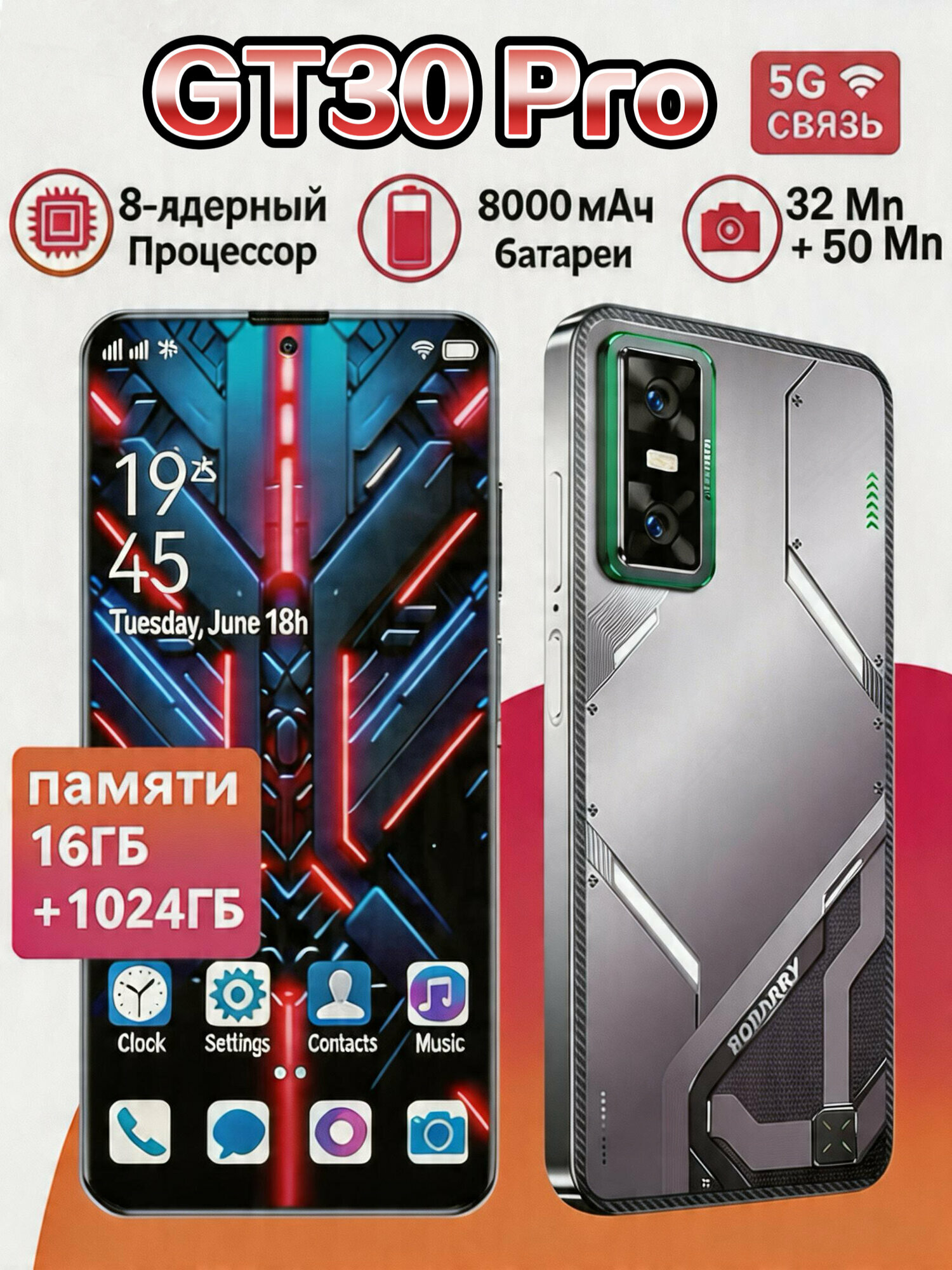 Смартфон GT30 PRO, Android 14, 16ГБ, 1 ТБ, камера 50Мп, разблокировка по отпечатку пальца