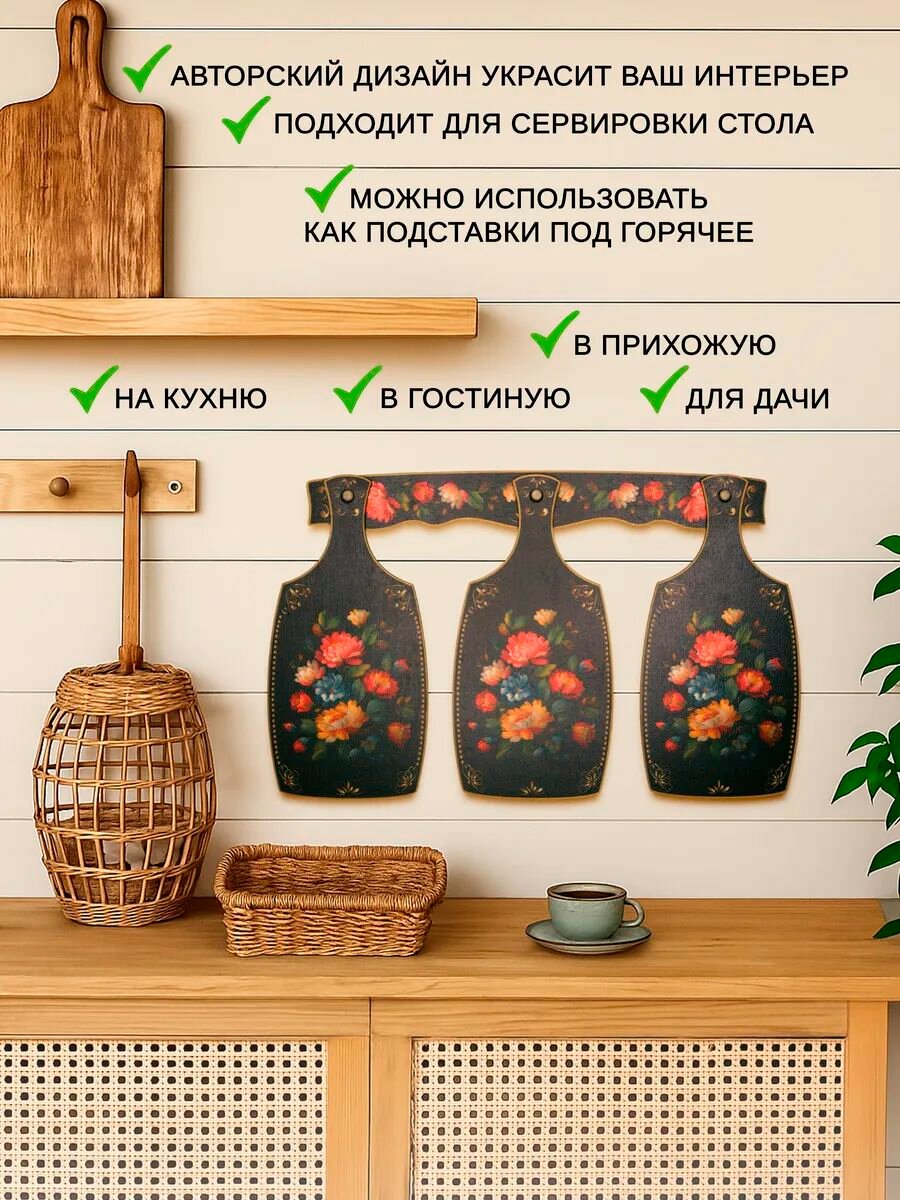 Интерьерные сервировочные доски - жостово — фото 1