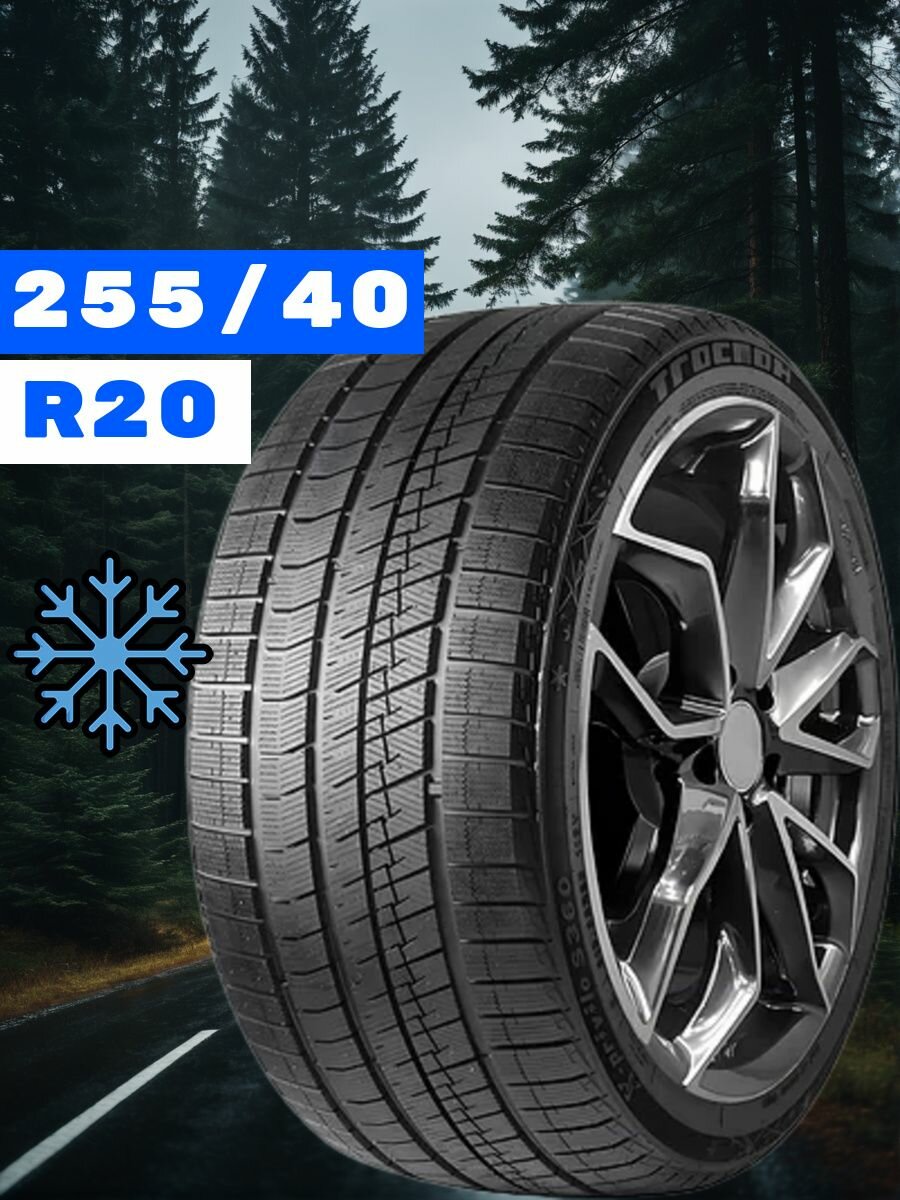 Автошина 255/40R20 101H X-Privilo S360 XL Tracmax TL