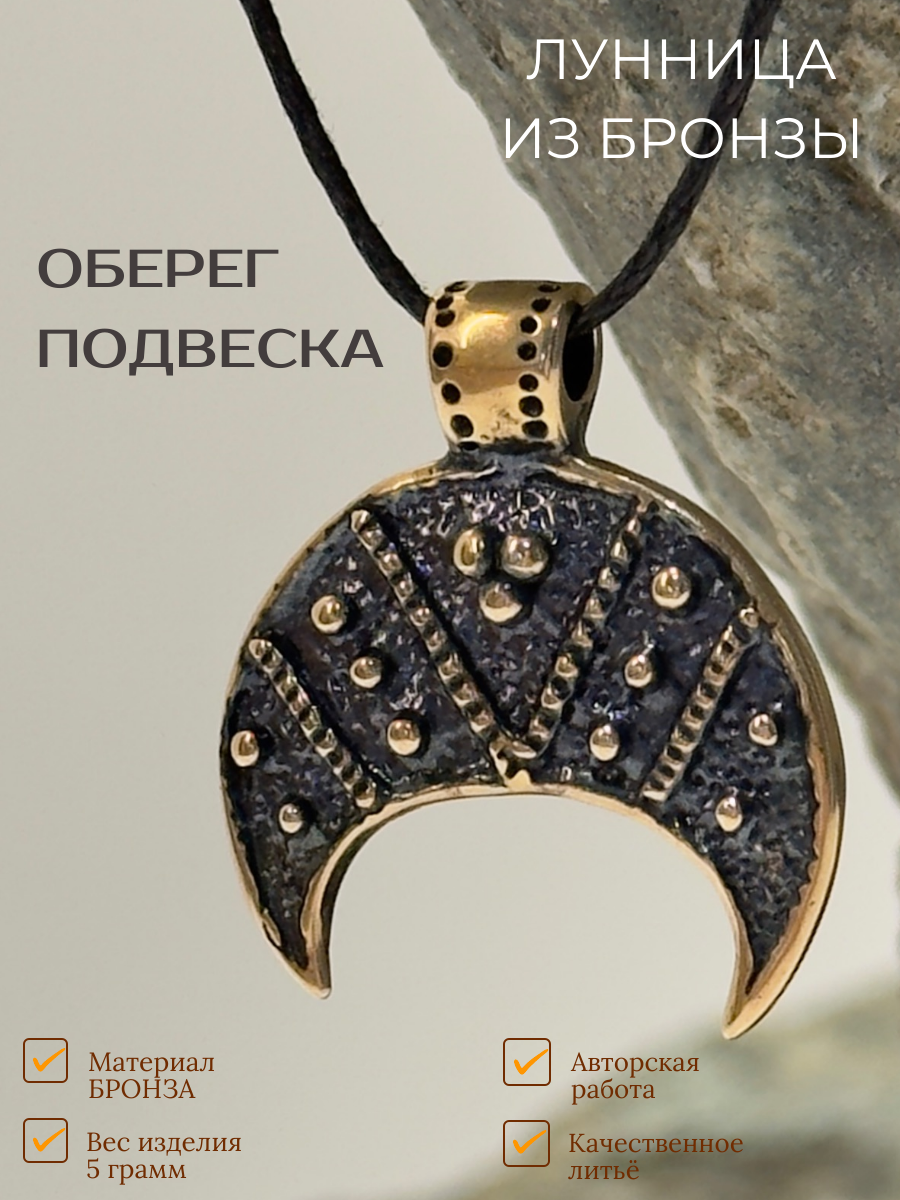 Подвеска