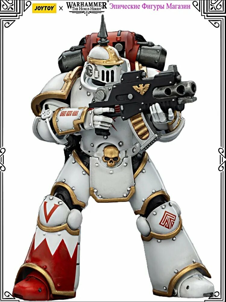 Подвижная фигурка JOYTOY Warhammer The Horus Heresy 1/18 White Scars MKIll Tactical Legionary Подарочная модель