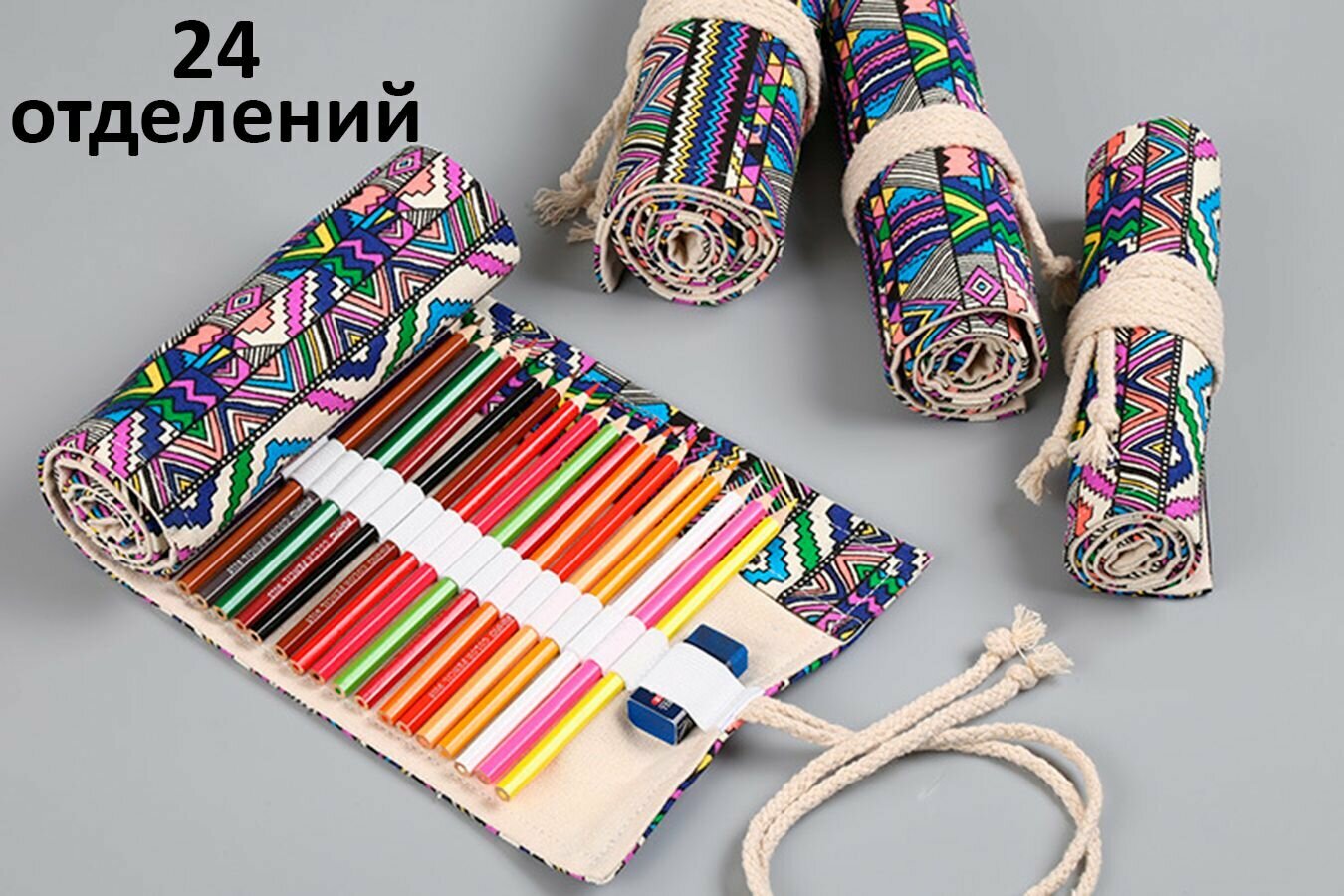 Пенал "Геометрические фигуры", холст, 24 отделения, XS, для девочек