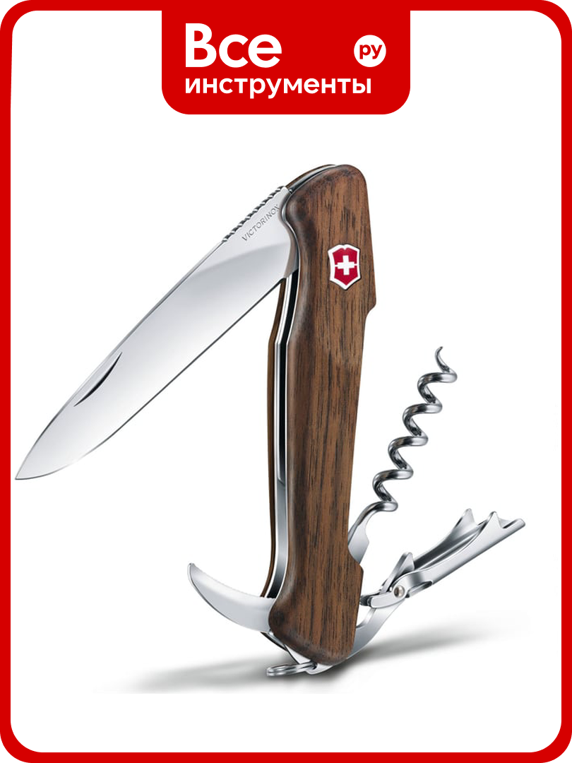 Нож Victorinox Wine Master перочинный из нержавеющей стали, рукоять орех, штопор и открывалка, многофункциональный