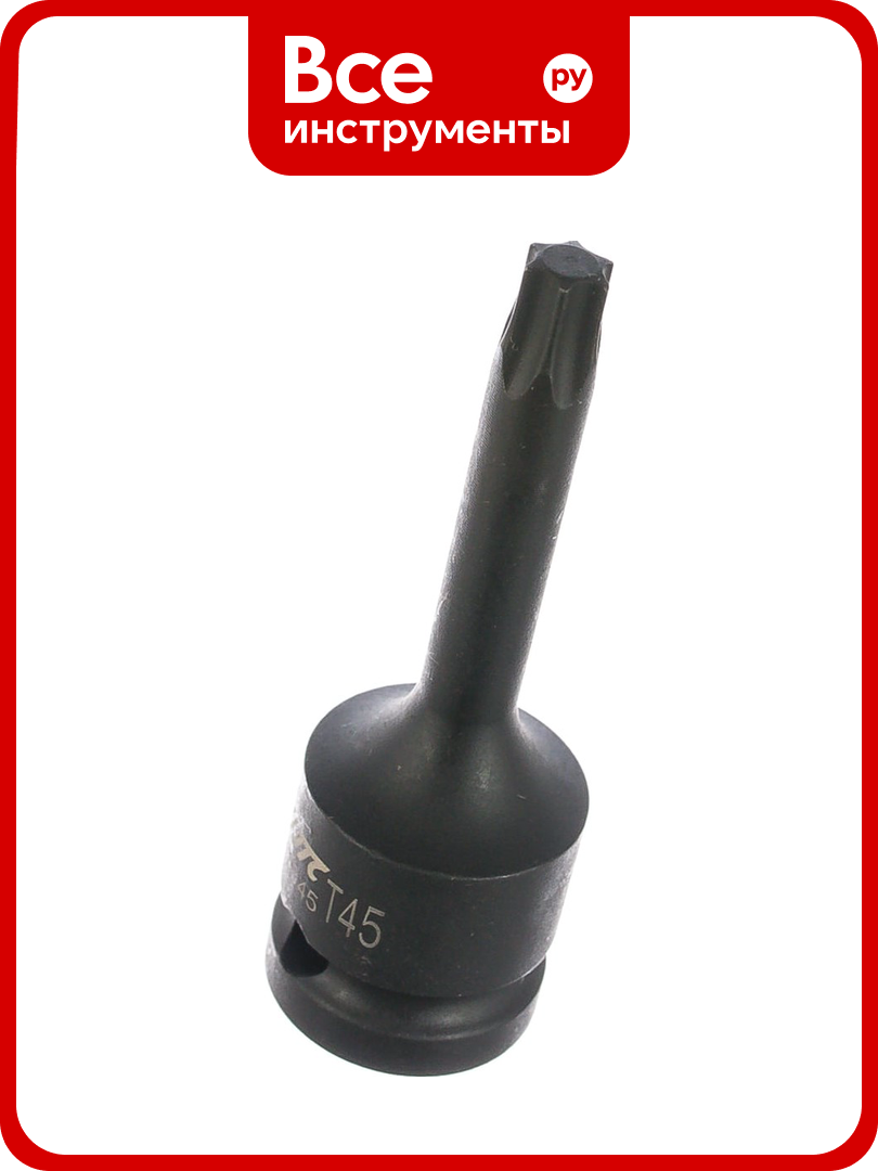 Бита-головка TORX ударная 1/2” JTC 447845, из прочного CrMo сплава, квадратное крепление, наружный TORX наконечник