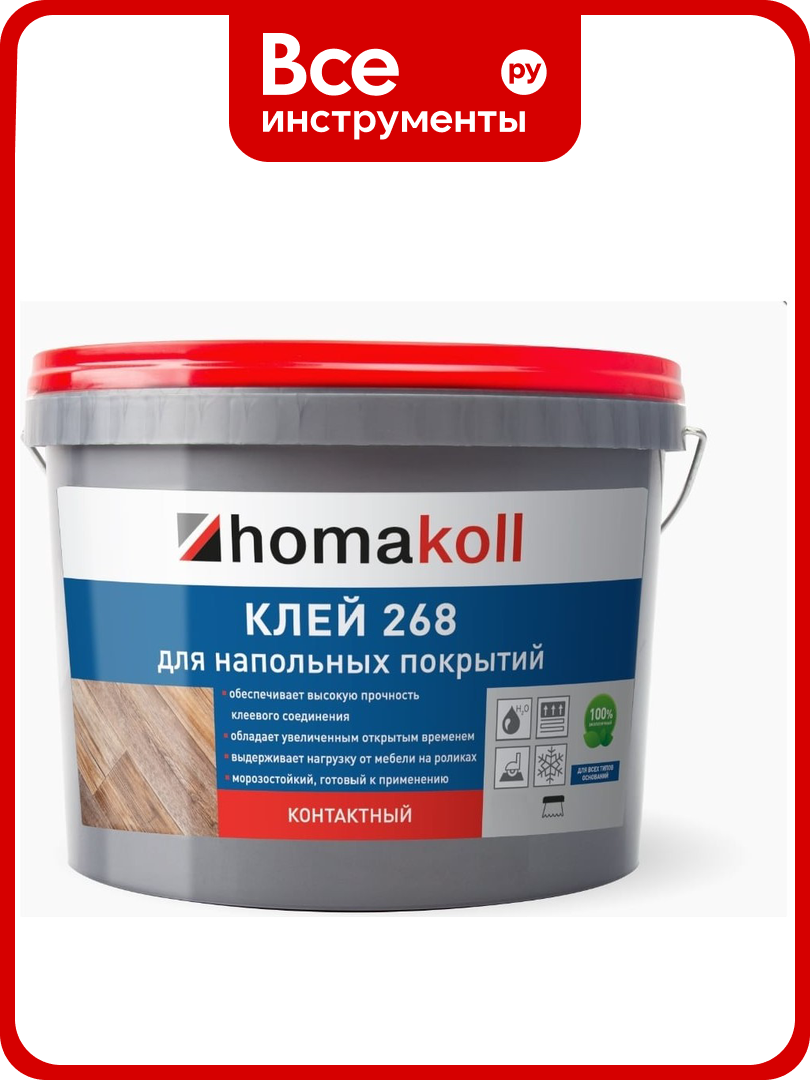 Клей для напольных покрытий Homakoll 268, водостойкий, морозостойкий, подходит для ковровых покрытий и ПВХ‑линолеума