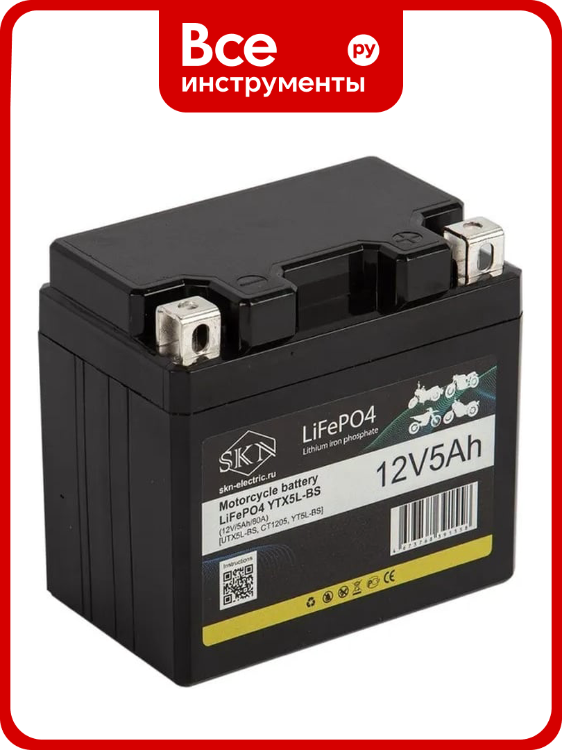 Аккумулятор для мототехники SKN LiFePO4 YTX5L-BS (12V/5Ah/80A) [UTX5L-BS, CT1205, YT5L-BS] 025254