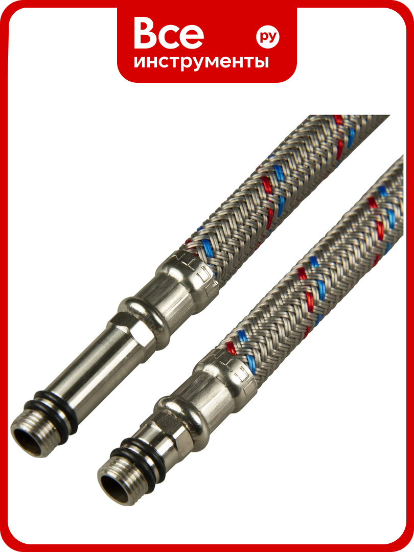 Подводка для смесителя СТМ нейлон, 1/2xM10x60 см, пара NCWFHS060