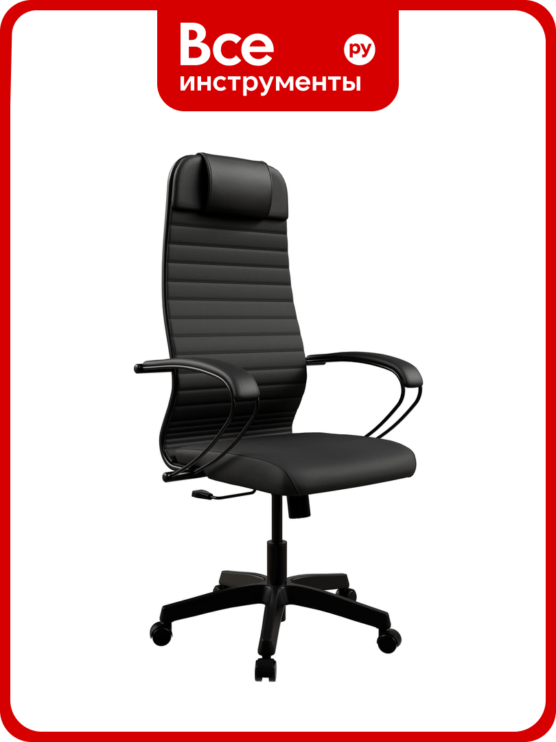 Кресло метта ErgoLife Set 27/подлокотник 130/основание Sit 001 z157.12.1.222