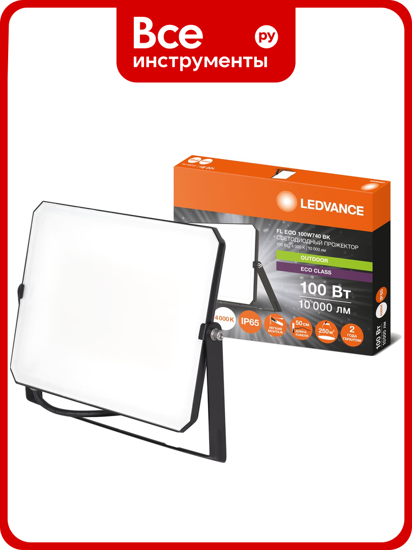 Прожектор светодиодный LEDVANCE FL ECO 100W740 BK 7x1 G4RU LEDV, черный