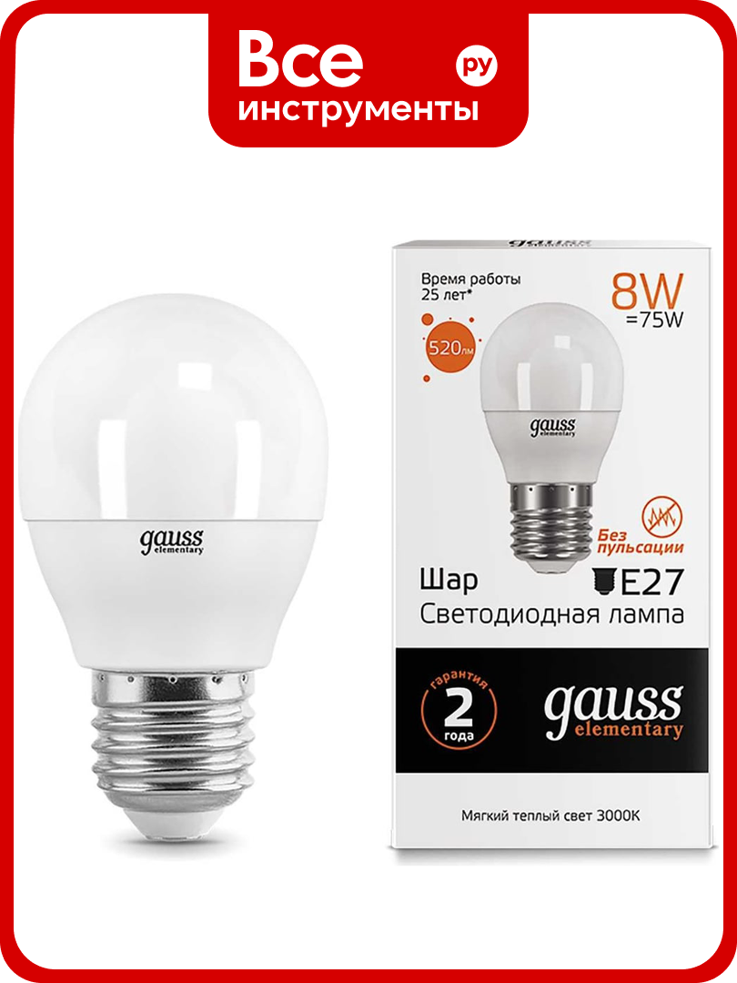 Лампа Gauss Elementary Globe 53218, LED, 8 Вт, E27, цветовая температура 3000К