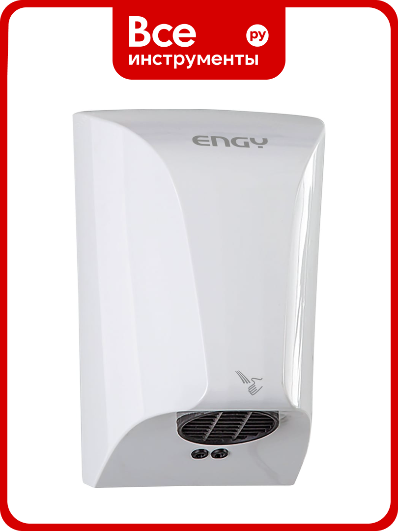 Сушилка для рук Engy 1000Вт, белая ENH-03 102833, настенный тип установки, корпус из ABS‑пластика, низкий уровень шума