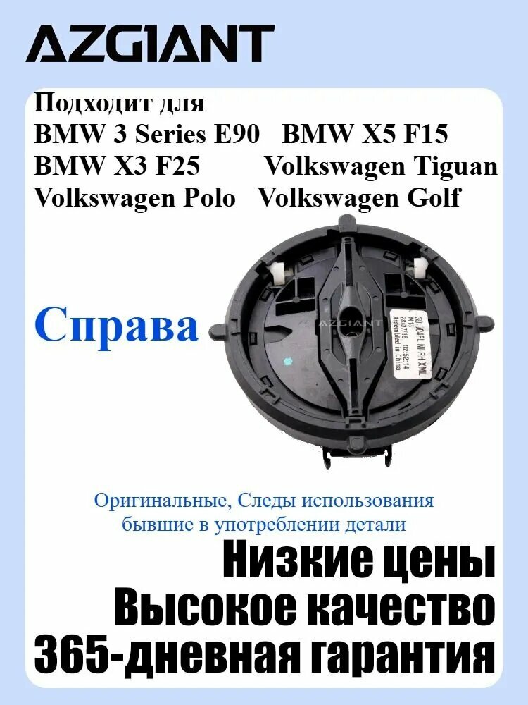 Привод для регулировки зеркала заднего вида BMW 3 Series E90 X5 F15 X3 F25 Volkswagen VW Tiguan Polo Golf, Двигатель складывания боковых зеркал, модуль привода стекла внешнего зеркала