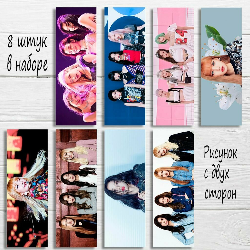 Закладки для книг блэкпинк, Blackpink