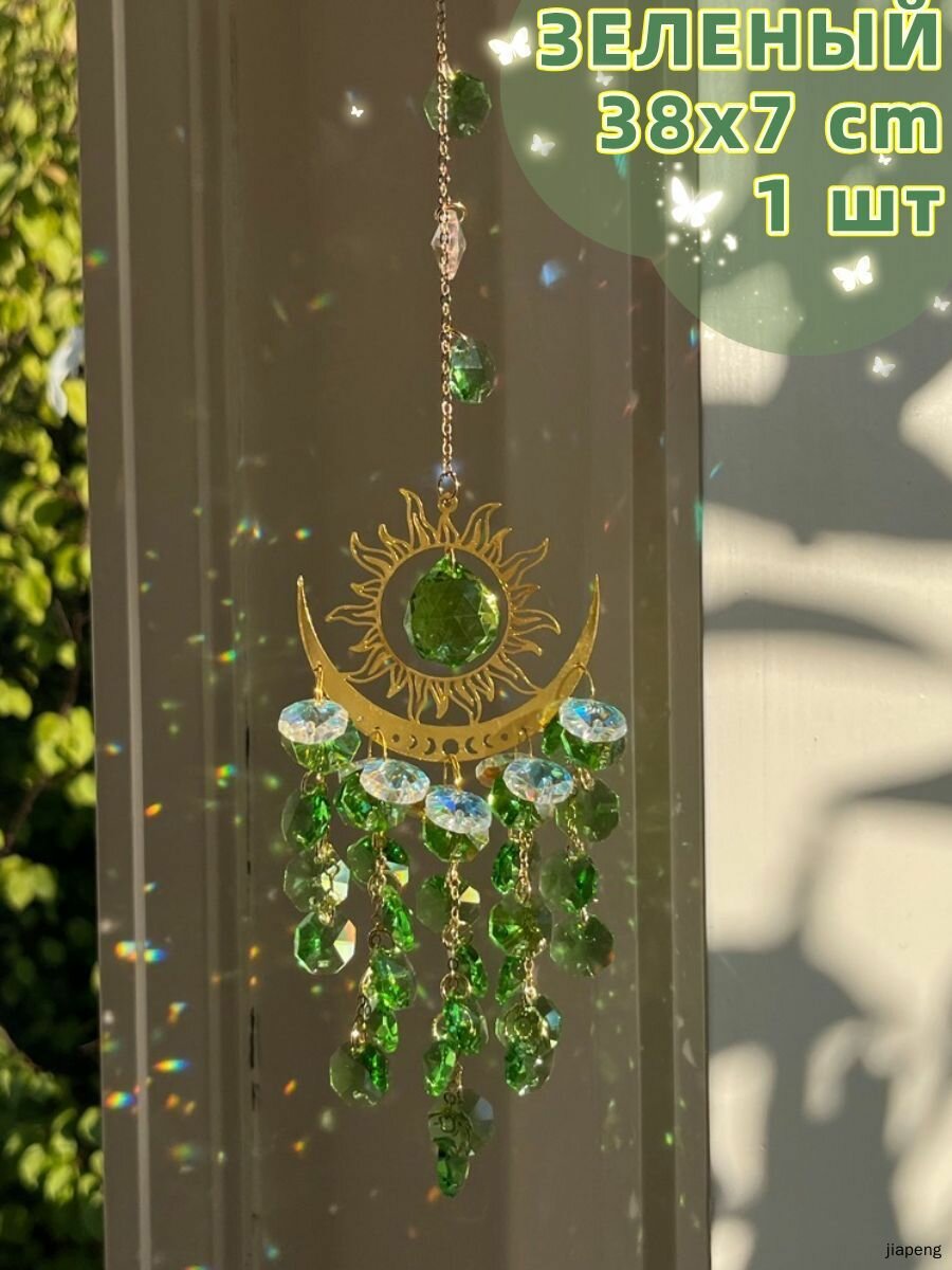 Хрустальный ловец солнца, ловец снов, Подвесная призма, зеленый, 38 см 1 шт. подвесной декор призма для окон интерьерный аксессуар