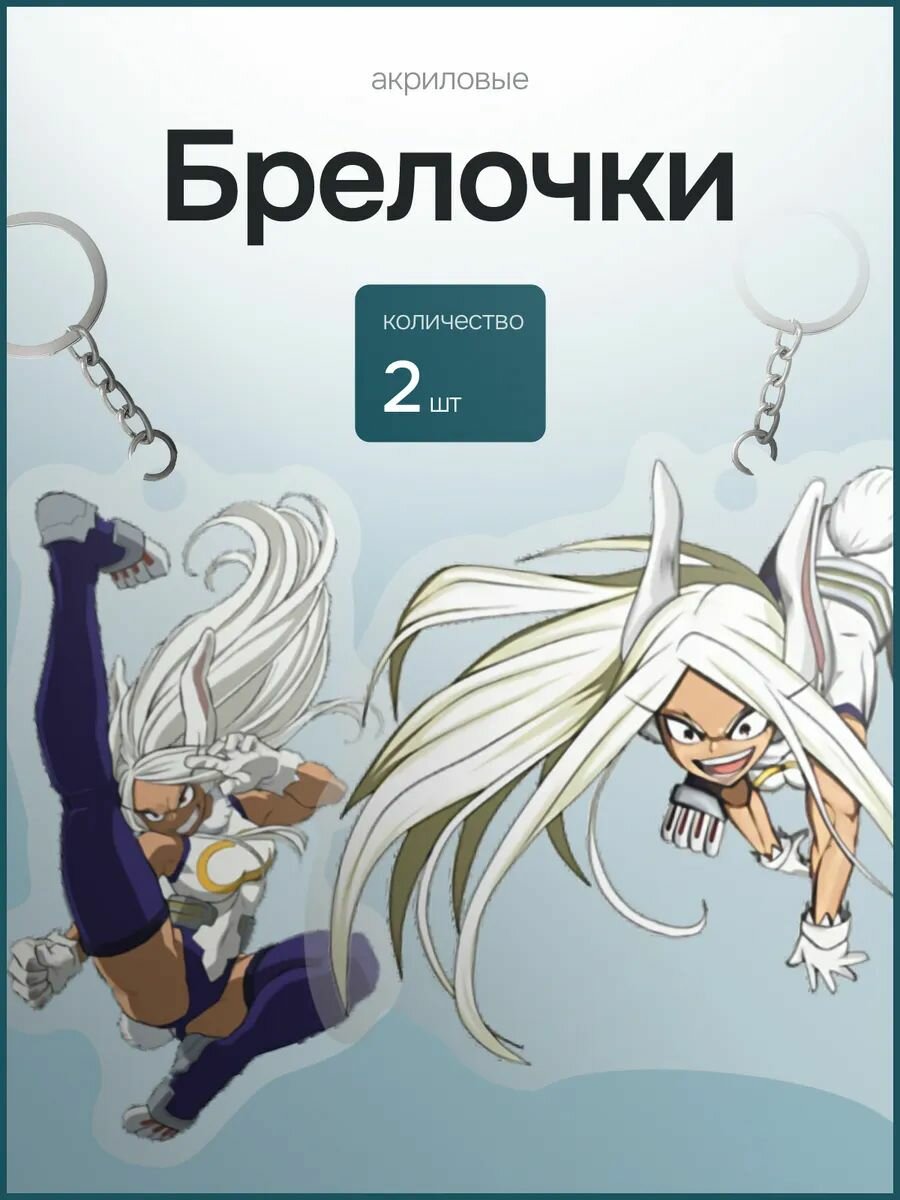 Бирка для ключей STKRZ