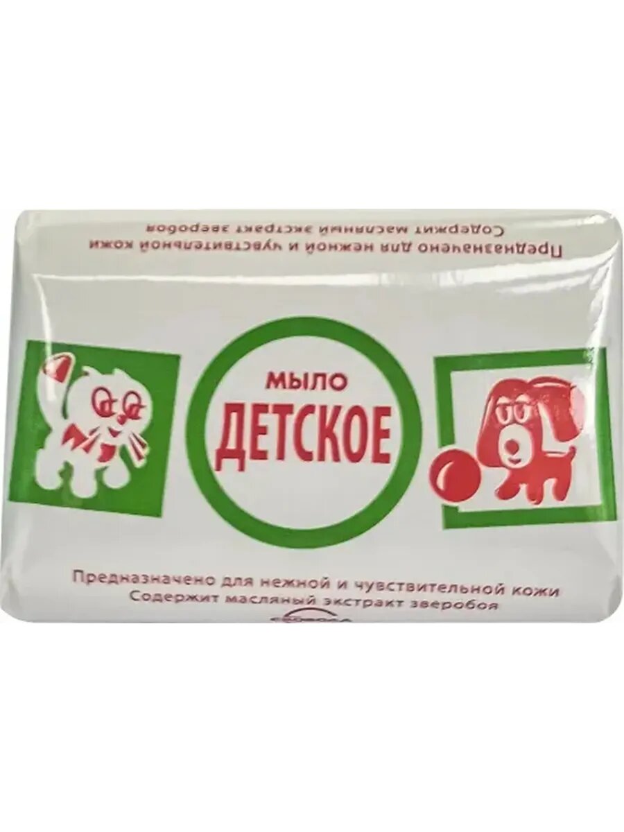 Мыло Свобода "Детское" с экстрактом зверобоя, 90г, туалетное