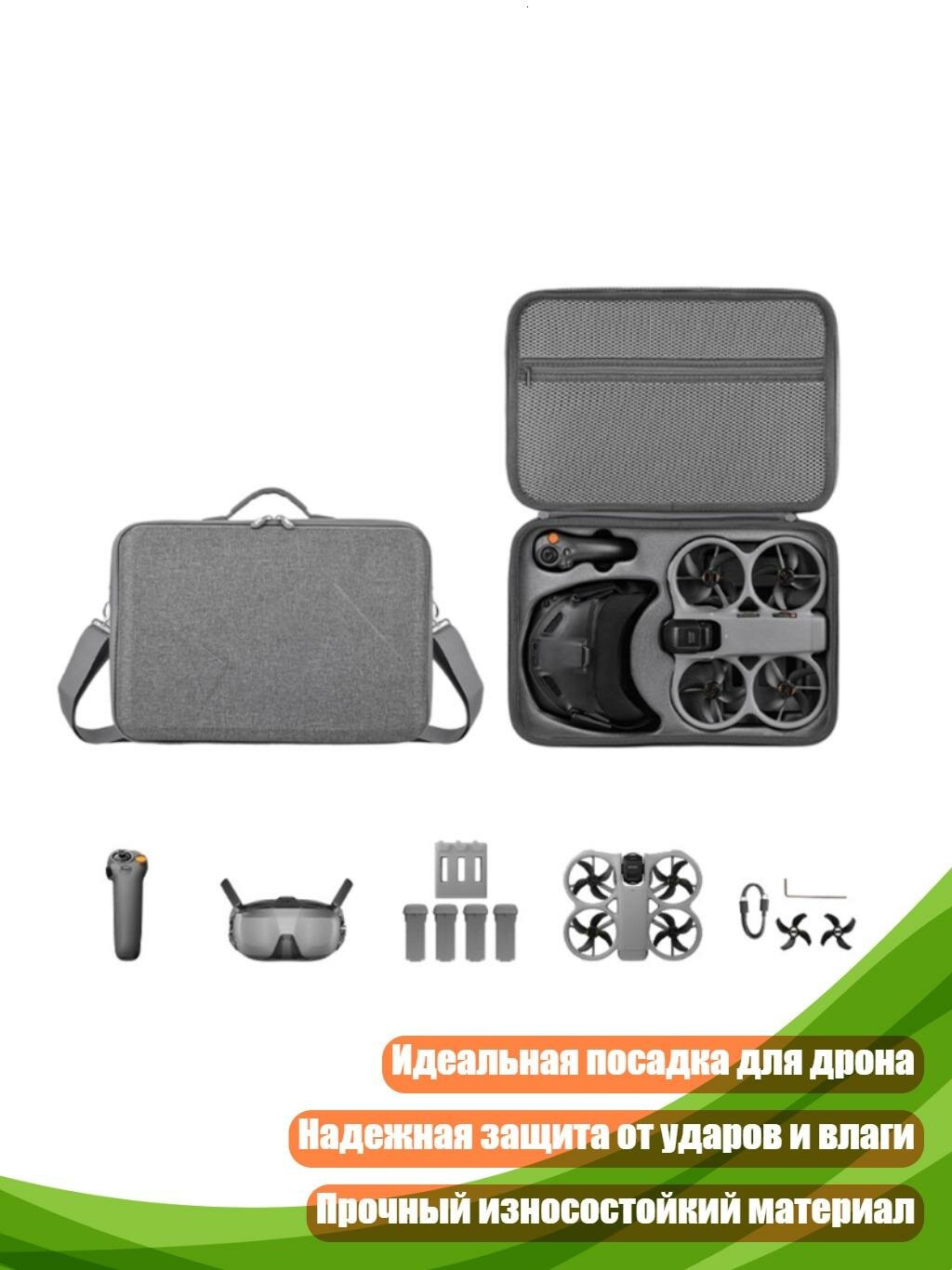 Чехол для DJI Avata 360 Fly More Combo, Соматосенсорный костюм